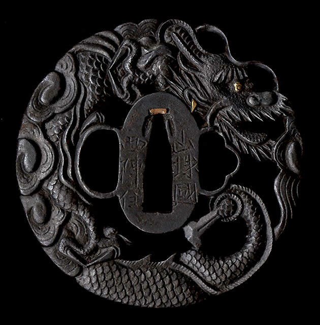 Japanese Sword Tsuba Sale - Large Katana Sukashi Dragon Signed "山城國西陣住 ...